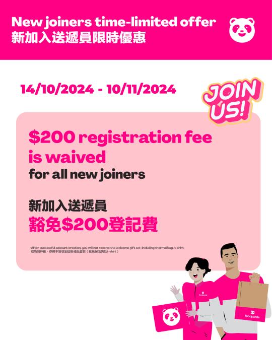 Rider Delivery Jobs on foodpanda | Apply Today